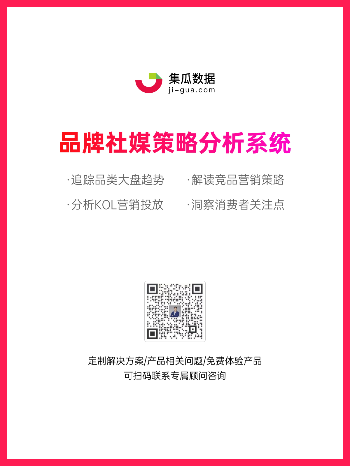 26年1月第2周-服饰行业抖音快手电商报告